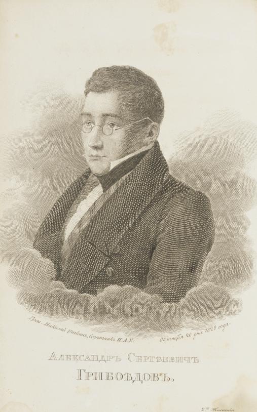 GRIBOEDOV, Aleksandr Sergeevich (1795-1829). Gore ot uma. [Woe from Wit ...